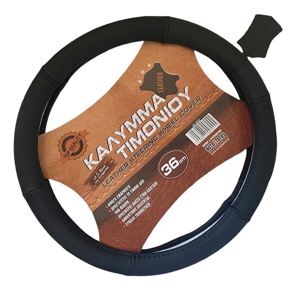 ΚΑΛΥΜΜΑ ΤΙΜΟΝΙΟΥ ΓΝΗΣΙΟ ΔΕΡΜΑ SMALL 36CM 10-1010