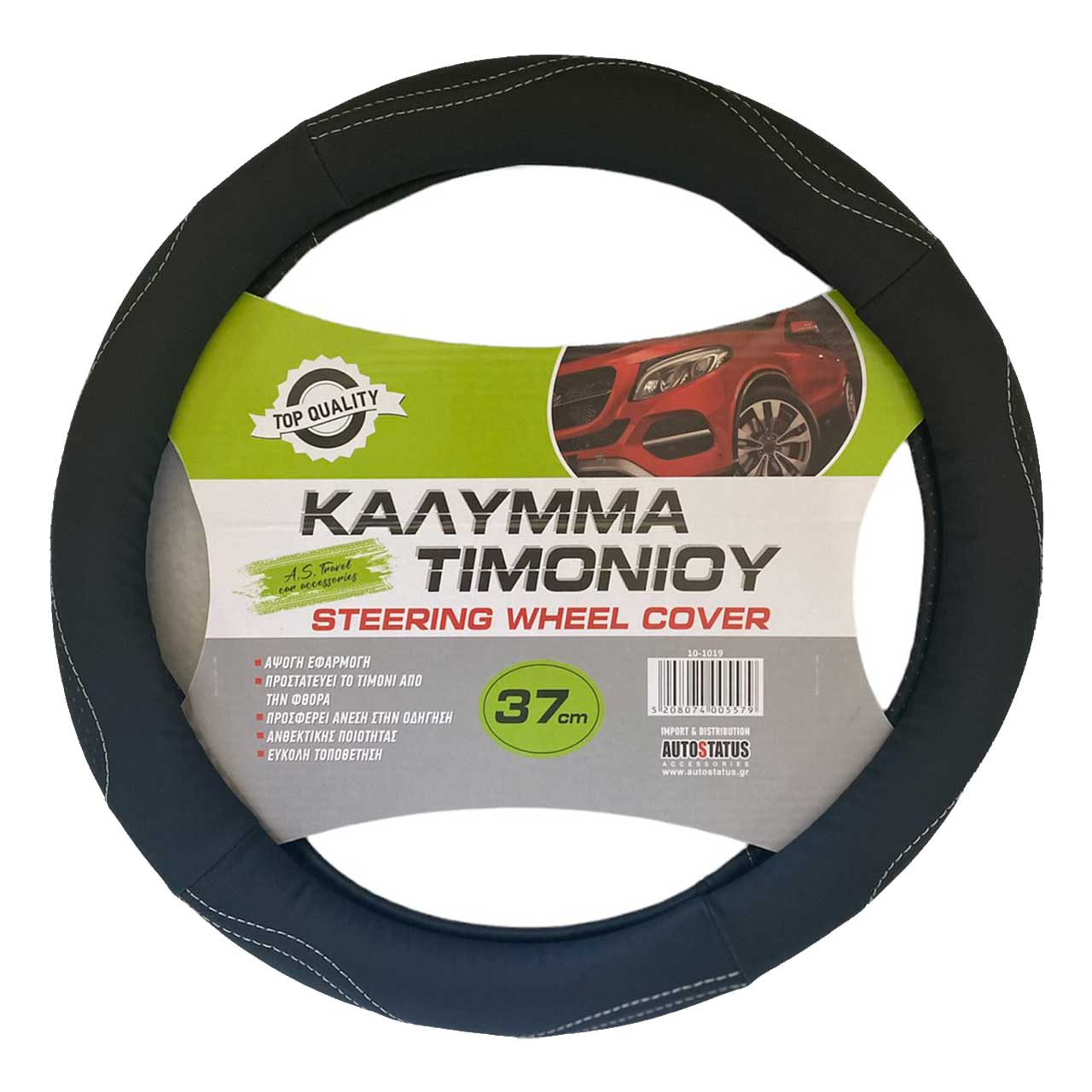 ΚΑΛΥΜΜΑ ΤΙΜΟΝΙΟΥ ΛΕΥΚΗ ΡΑΦΗ MEDIUM 10-1019