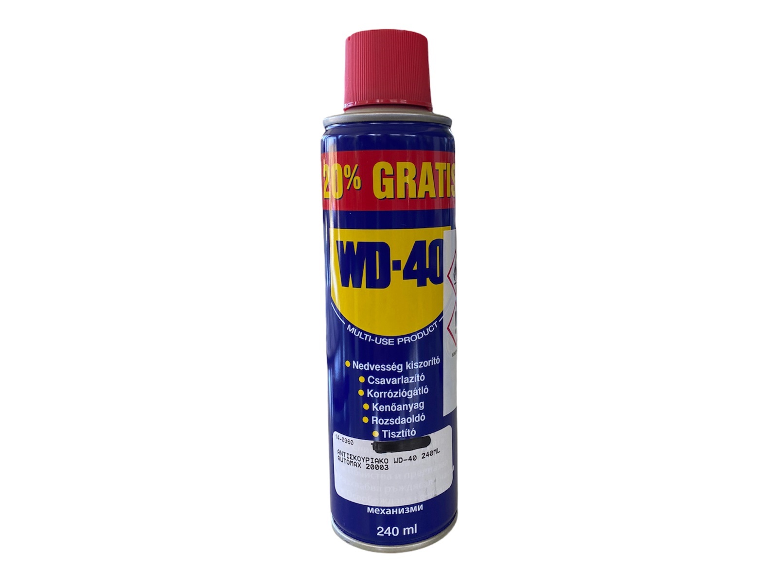 ΑΝΤΙΣΚΩΡΙΑΚΟ WD-40 240ML - Car-Accessories.gr